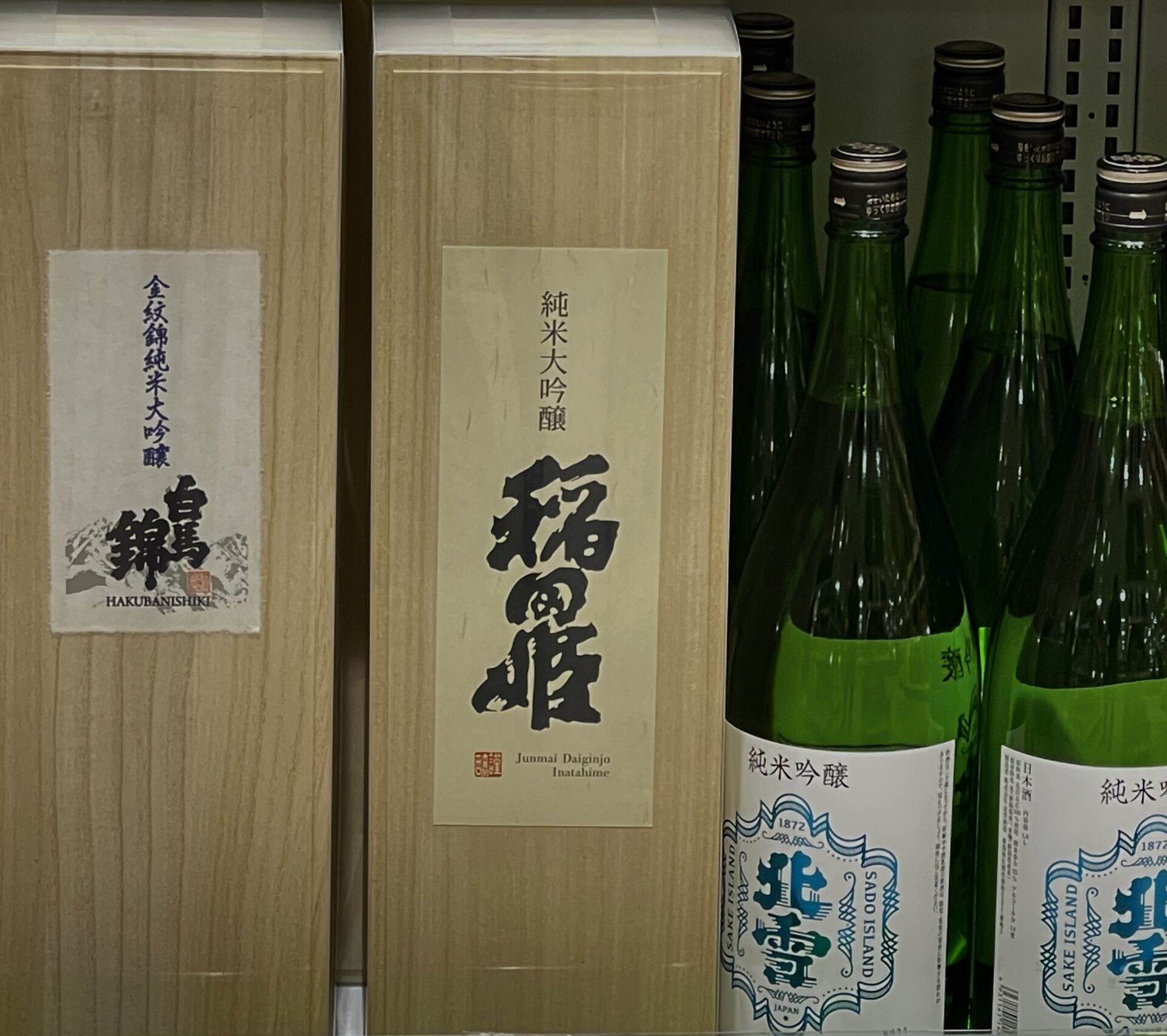 Japanese gift packaging | Japanese Custom Box